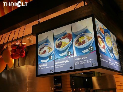 Cheng Sim Ei (เช็งซิมอี๊) Restaurant at Pier 21 Food Court | THAI.LT